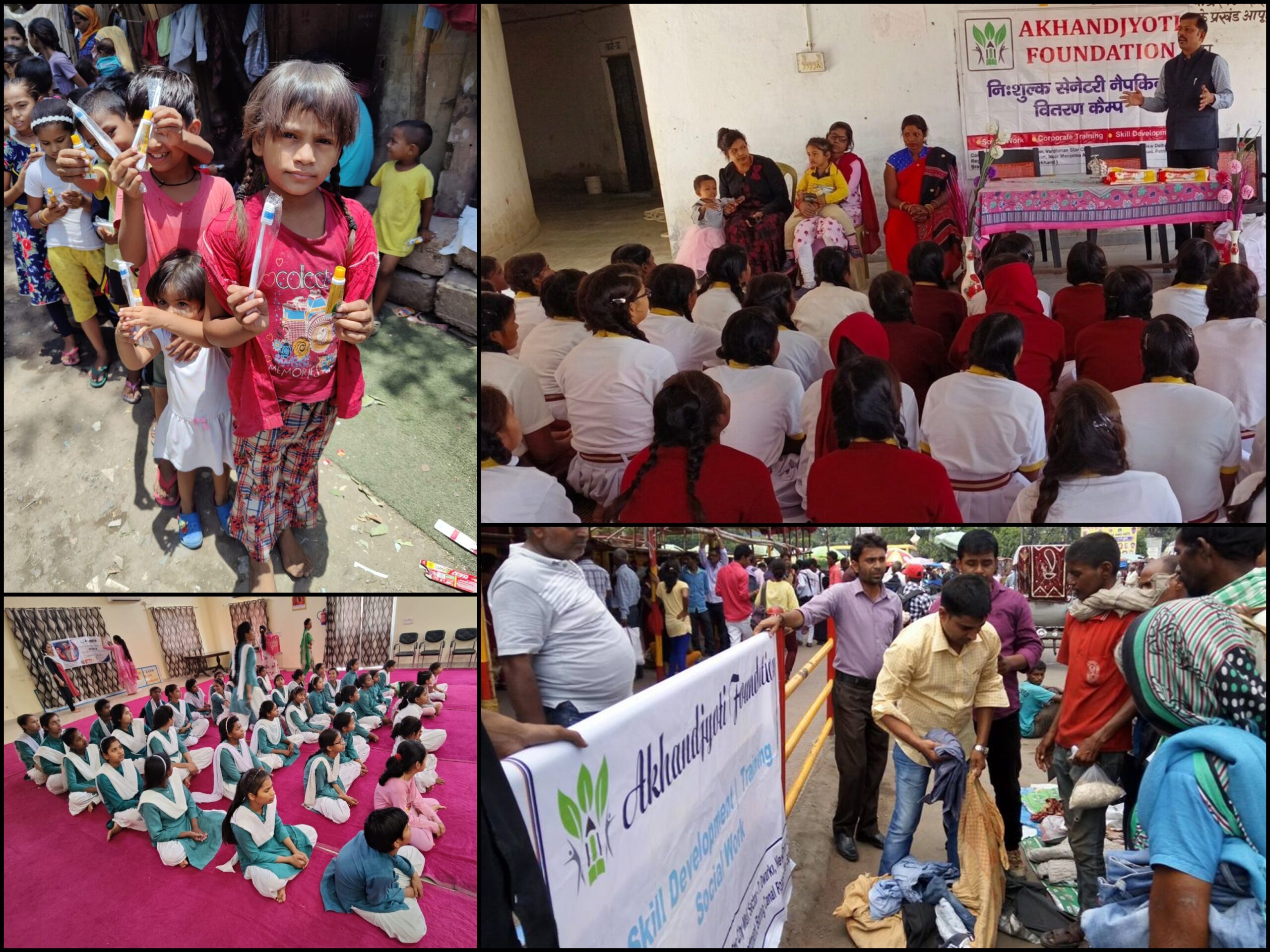 Akhandjyoti Foundation